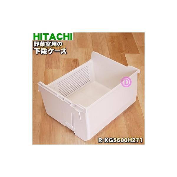 適用機種:R-XG5600G,R-WX5600G※旧品番:R-XG5600G003