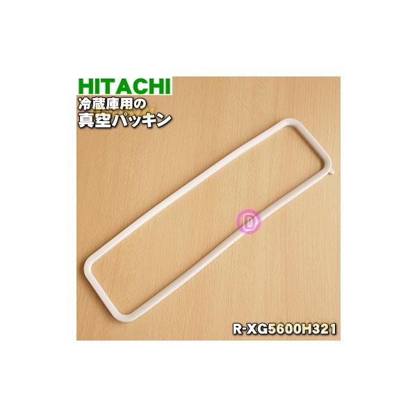 適用機種:R-A5700,R-A5700-1,R-B5200,R-B5200-1,R-B5700,R-B5700-1,R-C4800,R-C5200,R-C5700,R-CS4800E,R-CW5200,R-F480D,R-F480E,R-...