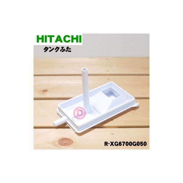 適用機種:R-A5700,R-A5700-1,R-A6200,R-A6200-1,R-B5200,R-B5200-1,R-B5700,R-B5700-1,R-B6200,R-B6200-1,R-B6700,R-B6700-1,R-C4800...