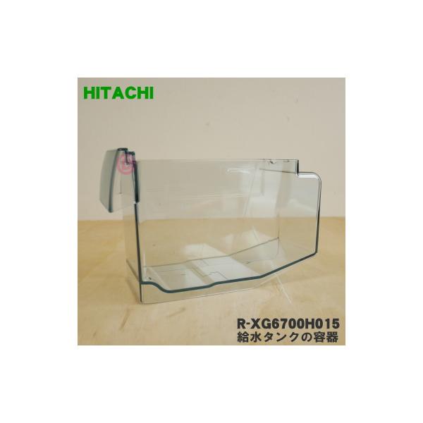 適用機種:R-WX62J,R-WX62K,R-WX67J,R-WX74J,R-WX74K,R-WXC62N,R-WXC62S,R-WXC74N,R-WXC74S,R-WXC74T,R-WXC74V,R-WXC74W,R-WXC74X,R-X...