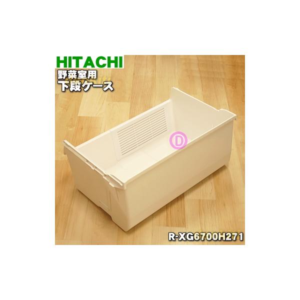 適用機種:R-XG6700G,R-WX6700G,R-WX6700G※旧品番:R-XG6700G015