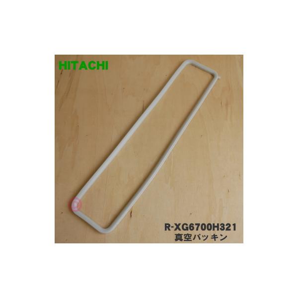 適用機種:R-B6700,R-C6700,R-CX6700,R-G6700D,R-M6700D,R-WX6700G,R-X6700D,R-X6700E,R-XG6700G,R-XG6700H※旧品番:R-C6700321,R-X6700E2...