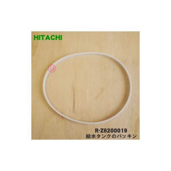 適用機種:RA5700,R-A5700,RA57001,R-A5700-1,RA6200,R-A6200,RA62001,R-A6200-1,RB5200,R-B5200,RB52001,R-B5200-1,RB5700,R-B5700,R...