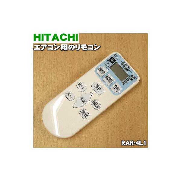 適用機種:RAR-4L1,RAS-A22Z,RAS-A25Z,RAS-A28Z,RAS-A40Z2,RAS-AC22A,RAS-AC22Z,RAS-AC25A,RAS-AC25Z,RAS-AC28A,RAS-AC28Z,RAS-AC40A2...
