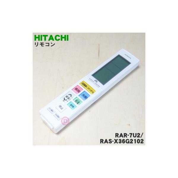 適用機種:RAR-7U2,RAS-X22G,RAS-X25G,RAS-X28G,RAS-X36G,RAS-X36G2,RAS-XJ22G,RAS-XJ25G,RAS-XJ28G,RAS-XJ36G,RAS-XJ36G2