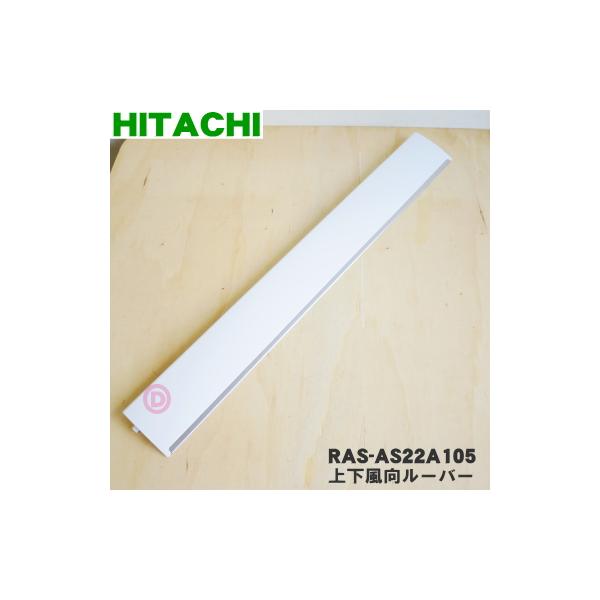 適用機種:RAS-D25D,RAS-D22D,RAS-D28D,RAS-D40D2,RAS-AS40C2,RAS-AS22C,RAS-AS25C,RAS-AS28C,RAS-D22E,RAS-D25E,RAS-D28E,RAS-D40E2,...