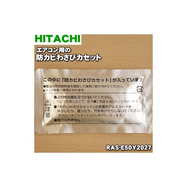 適用機種:RAM-E22AS,RAM-E22CS,RAM-E25AS,RAM-E25ASH,RAM-E25CS,RAM-E25CSH,RAM-E28AS,RAM-E28CS,RAM-E36AS,RAM-E36ASH,RAM-E36CS,RA...