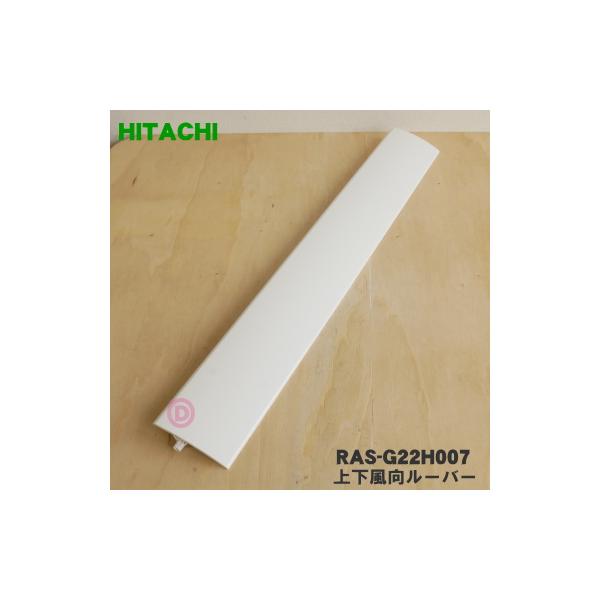 適用機種：RAS-CT2225S,RAS-CT22M,RAS-CT22N,RAS-CT22R,RAS-CT2525S,RAS-CT25M,RAS-CT25N,RAS-CT25R,RAS-CT2825S,RAS-CT28M,RAS-CT28N...