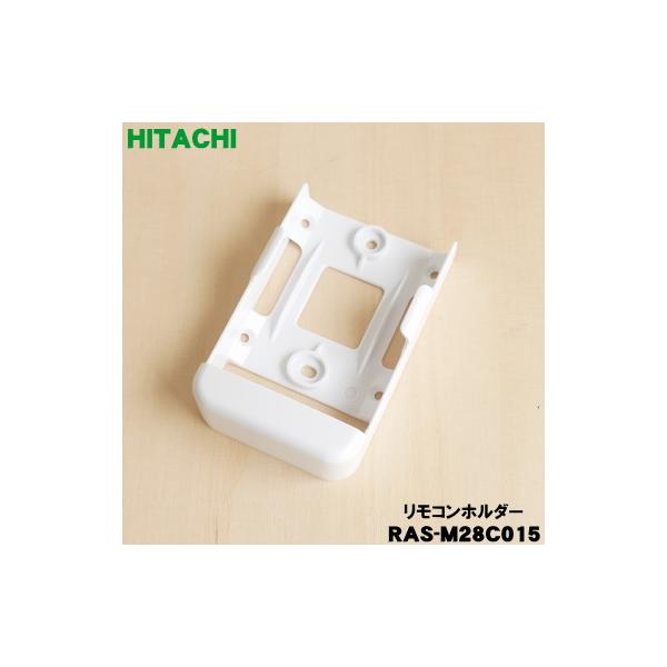 適用機種:RAS-2200CJ,RAS-2500CJ,RAS-2800CJ,RAS-4000CJ2,RAS-5600CJ2,RAS-6300CJ2,RAS-7100CJ2,RAS-AE22B,RAS-AE28B,RAS-AE40B2,RAS...