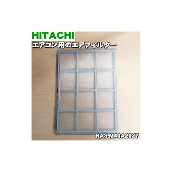 適用機種:RAS-M40A2,RAS-M22A,RAS-M25A,RAS-M28A,RAS-M36A,RAS-MZ40A2,RAS-MZ22A,RAS-MZ25A,RAS-MZ28A,RAS-MZ36A,RAS-2200JA,RAS-250...