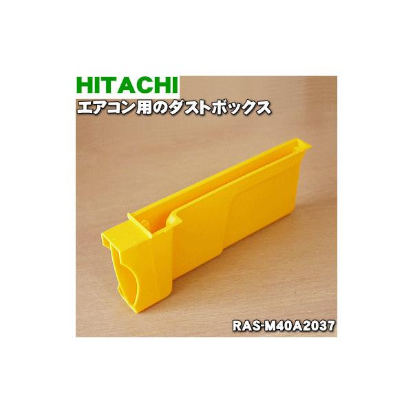 適用機種:RAS-M40A2,RAS-M22A,RAS-M25A,RAS-M28A,RAS-M36A,RAS-MZ40A2,RAS-MZ22A,RAS-MZ25A,RAS-MZ28A,RAS-MZ36A,RAS-2200JA,RAS-250...