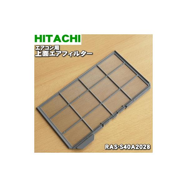 適用機種:RAS-SC63A2,RAS-SC22A,RAS-SC25A,RAS-SC28A,RAS-SC36A,RAS-SC40A2,RAS-SC56A2,RAS-SC71A2,RAS-S71A2,RAS-S40A2,RAS-S56A2,R...