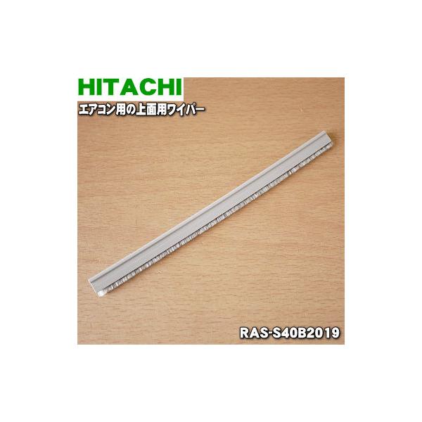 適用機種:RAS-S40B2,RAS-S22B,RAS-S25B,RAS-S28B,RAS-S36B,RAS-S56B2,RAS-S63B2,RAS-S71B2,RAS-SX40B2,RAS-SX22B,RAS-SX25B,RAS-SX28...