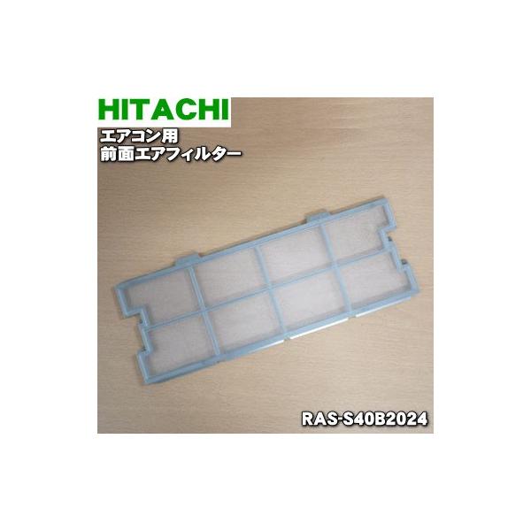 適用機種:RAS-S40B2,RAS-S22B,RAS-S25B,RAS-S28B,RAS-S36B,RAS-S56B2,RAS-S63B2,RAS-S71B2,RAS-SX40B2,RAS-SX22B,RAS-SX25B,RAS-SX28...