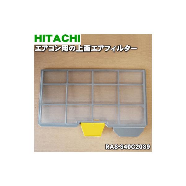 適用機種:RAS-E2200DJ,RAS-E2200EJ,RAS-E2200FJ,RAS-E22D,RAS-E22E,RAS-E22F,RAS-E22G,RAS-E22H,RAS-E22J,RAS-E2500DJ,RAS-E2500EJ,R...