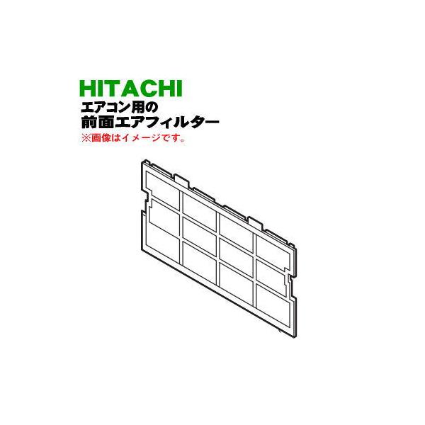 適用機種:RAS-SV56A2,RAS-KJL56A2,RAS-VJ56A2,RAS-5600LJA2,RAS-AM50Z2,RAS-AJL56A2E,RAS-V56B2,RAS-AJL56B2G,RAS-AJL56B2,RAS-AJL56...