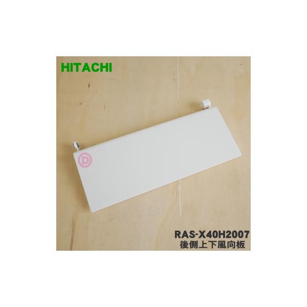 適用機種:RAS-JT22FE4,RAS-JT22GE5,RAS-JT22HE6,RAS-JT25FE4,RAS-JT25GE5,RAS-JT25HE6,RAS-JT28FE4,RAS-JT28GE5,RAS-JT28HE6,RAS-JT3...