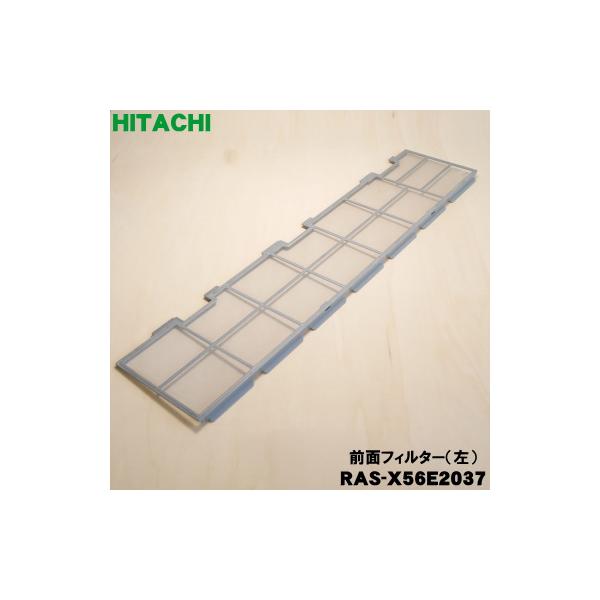 適用機種:RAS-EK25L2,RAS-EK25M2,RAS-EK25N2,RAS-EK28L2,RAS-EK28M2,RAS-EK28N2,RAS-EK40L2,RAS-EK40M2,RAS-EK40N2,RAS-EK56L2,RAS-E...