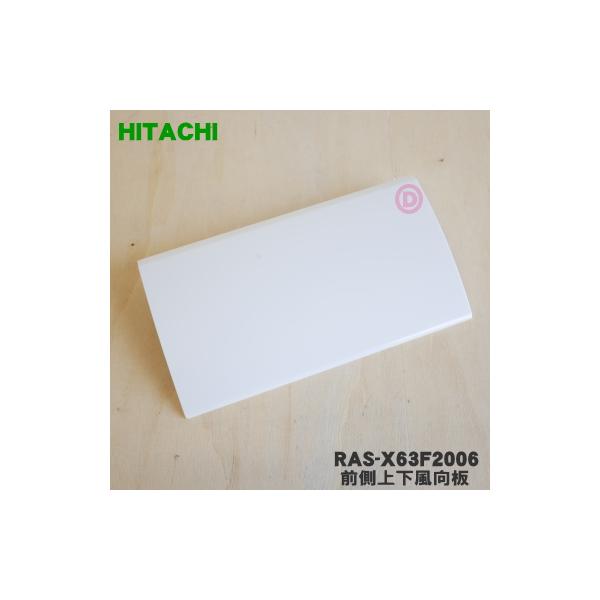 適用機種:RAS-JT22FE4,RAS-JT22GE5,RAS-JT22HE6,RAS-JT25FE4,RAS-JT25GE5,RAS-JT25HE6,RAS-JT28FE4,RAS-JT28GE5,RAS-JT28HE6,RAS-JT3...