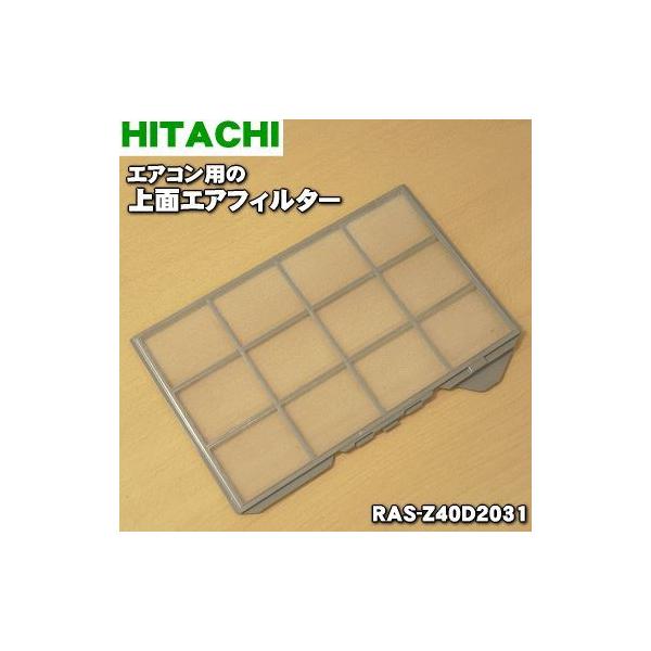 適用機種:RAS-AE56D2,RAS-AE56E2,RAS-AE56F2,RAS-AE63D2,RAS-AE63E2,RAS-AE63F2,RAS-AE71D2,RAS-AE71E2,RAS-AE71F2,RAS-E5600EJ2,RAS...