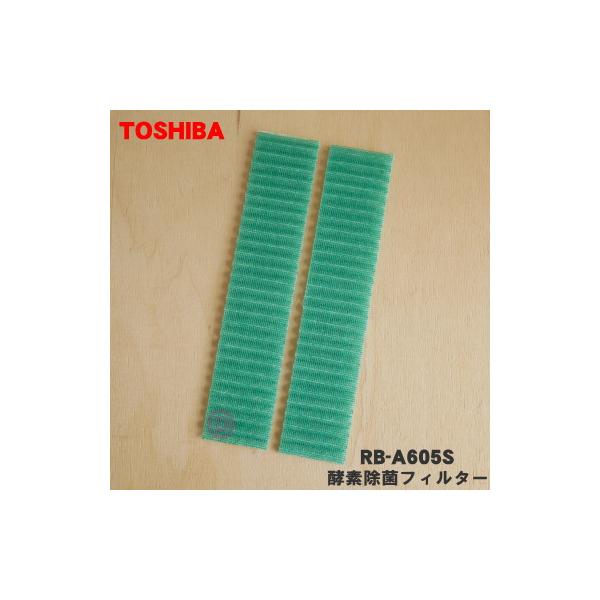 適用機種:RAS-221NX,RAS-251NX,RAS-281NX,RAS-401NX,RAS-221ND,RAS-251ND,RAS-281ND,RAS-361ND,RAS-401ND,RAS-562ND,RAS-221JV,RAS-2...