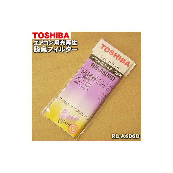 適用機種:RAS-221NV,RAS-251NX,RAS-281NX,RAS-401NX,RAS-221ND,RAS-251ND,RAS-281ND,RAS-361ND,RAS-401ND,RAS-562ND,RAS-221JV,RAS-2...