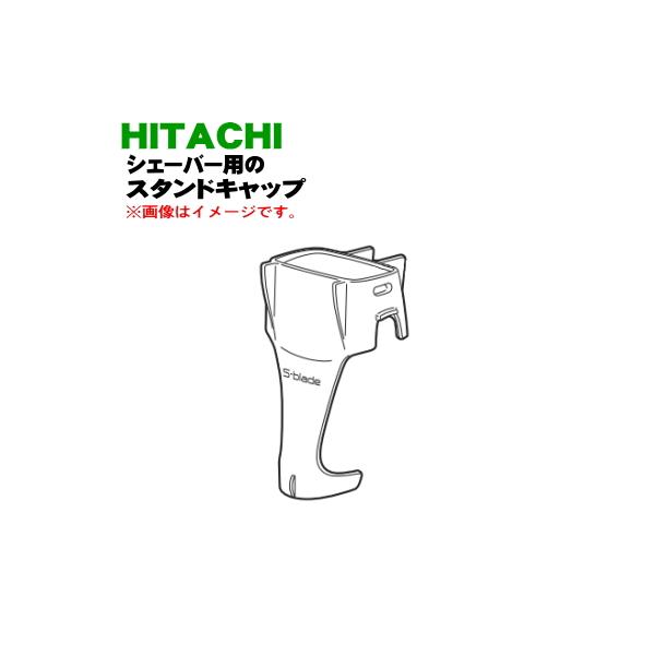 適用機種:RM-706TS※キャップのみの販売です。外刃は付いていません