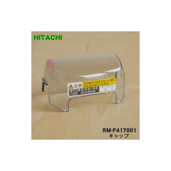 適用機種:RM-LF427,RM-LF429D,RM-LF423,RM-F417,RM-F413,RM-LF750,RM-LF439D,RM-LF437,RM-LF433,RM-523,RM-LF2WD,RM-LF1W,RM-FL20WD,...