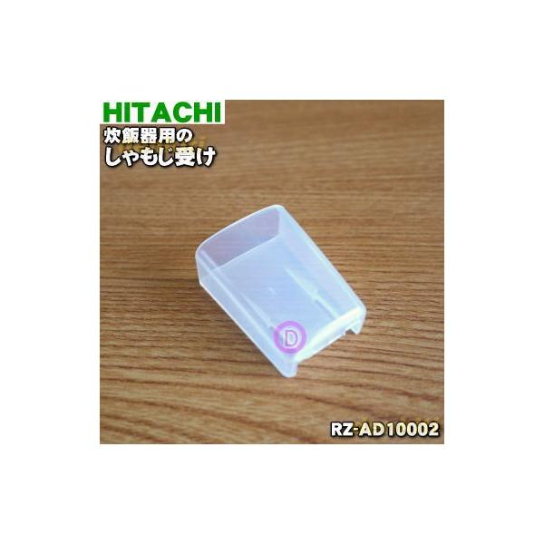 適用機種:RZ-KX100J,RZ-TG10K,RZ-SF10E9J,RZ-EX18J,RZ-EX10J,RZ-EG18J,RZ-EG10J,RZ-ED18J,RZ-ED10J,RZ-FX18J,RZ-FX10J,RZ-FV180J,RZ-...