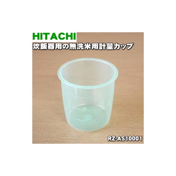 適用機種:RZ-TG10K,RZ-SF10E9J,RZ-EX18J,RZ-EX10J,RZ-EG18J,RZ-EG10J,RZ-ED18J,RZ-ED10J,RZ-ES18,RZ-ES10,RZ-HS180,RZ-HS100,RZ-FX18...
