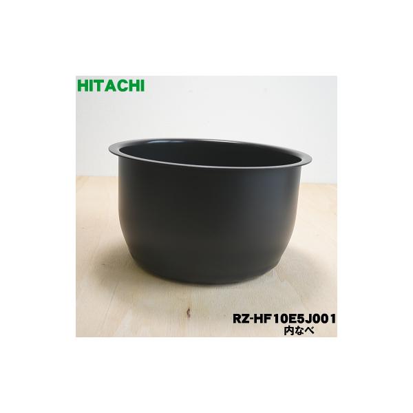 適用機種:RZ-FZ10J,RZ-GF10E4J,RZ-HF10E5J,RZ-JF10E6J,RZ-SD10KSJ,RZ-SF10E9J,RZ-TD10KSJ※炊飯器本体の販売ではありません。内なべ（別名内釜・カマ・内ナベ・内ガマ・うち釜）...
