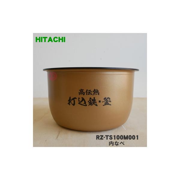 適用機種:RZ-TS101M,RZ-TS102M,RZ-TS100M※炊飯器本体の販売ではありません。内なべ（別名:内釜・カマ・内ナベ・内ガマ・うち釜）※5.5合炊き用です。