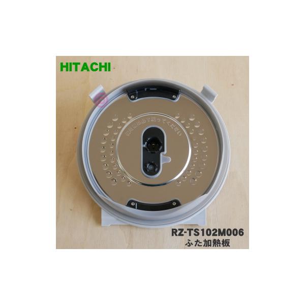 適用機種:RZ-TS102M,RZ-TS100M,RZ-BV100M,RZ-B1000E6M,RZ-BX100M,RZ-TS101M,RZ-A1000E5M,RZ-AV100M※プレートは別売りです。必要な方は別途ご購入ください