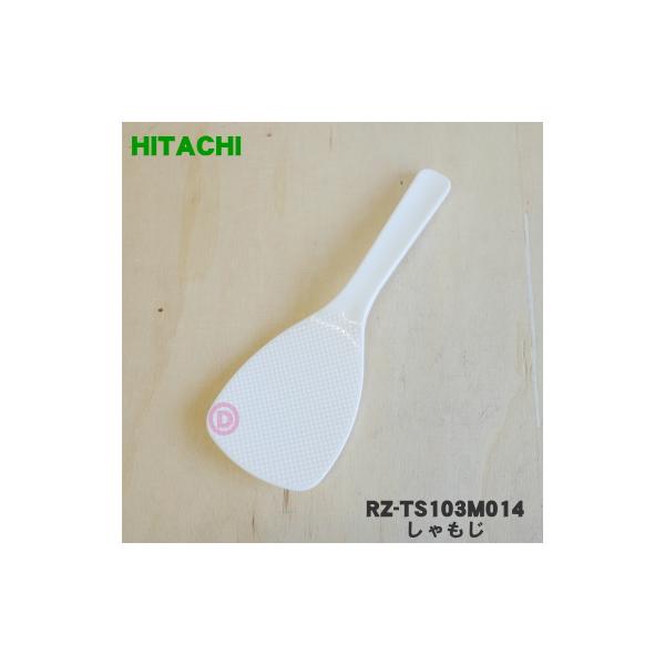 適用機種:RZ-G18EM,RZ-G10EM,RZ-G18DM,RZ-G10DM,RZ-TS103M,RZ-TS183M,RZ-TS102M,RZ-TS182M,RZ-TS100M,RZ-TS180M,RZ-TS101M,RZ-TS181M