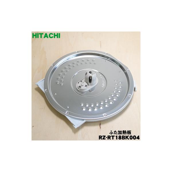 適用機種:RZ-KG18J,RZ-KX180J,RZ-KV180K,RZ-MF18E8J,RZ-SR18J,RZ-WS180JRZ-JX180J,RZ-JV180K,RZ-HV180K,RZ-HX180J,RZ-JG18J,RZ-JJ18E...