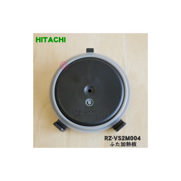 適用機種:RZ-TS200M,RZ-VS2M,RZ-CSVS2M,RZ-WS2M,RZ-TS201M※調圧弁,負圧弁はセットです