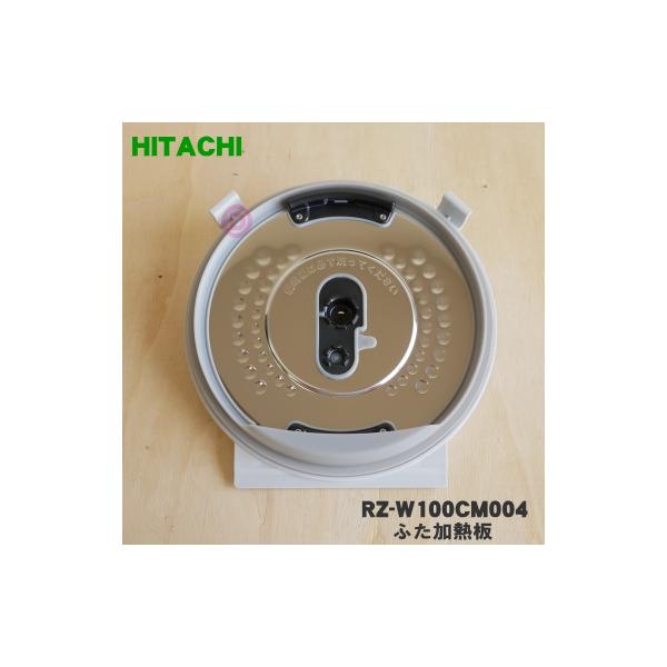 適用機種:RZ-V100DM,RZ-W100DM,RZ-C1000E7M,RZ-W100CM,RZ-V100CM,RZ-D1000E8M※プレートは別売りです。必要な方は別途ご購入ください。