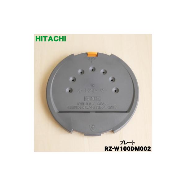 適用機種:RZ-TS104M,RZ-X100DM,RZ-D1000E8M,RZ-V100DM,RZ-W100DMRZ-AW3000M,RZ-C1000E7M,RZ-W100CM,RZ-V100CM※RZ-W100CM003はこちらに統合されました