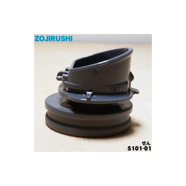 適用機種:SMWS48-WM,SMWS48-VM,SMWS48-HM,SMWS48-GM,SMWS48-BM,SMWS48-AM,SMWS36-WM,SMWS36-VM,SMWS36-HM,SMWS36-GM,SMWS36-BM,SMWS3...