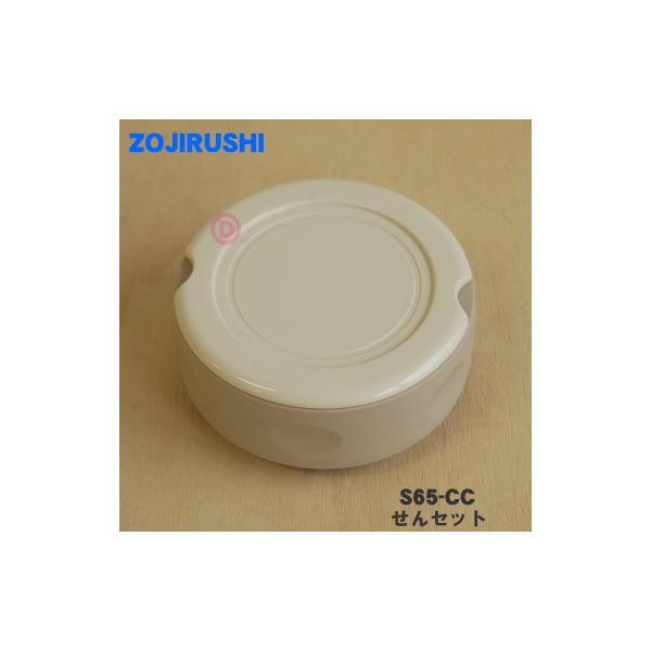 適用機種:【クリーム柄用】SWEE35-CC