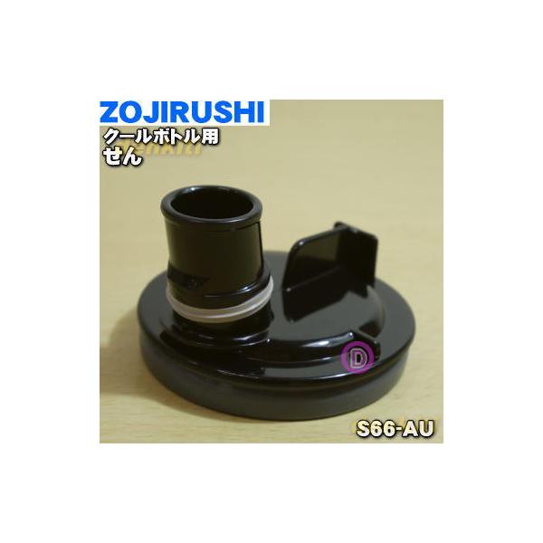 適用機種:SDBD20-BP,SDBD20-BG,SDBD20-AD,SDBB20-BG,SDBA20-AU,SDBA20-BJ,SDBM20-BA,SDBC20-BB,SDBC20-BG,SDBX20-BA