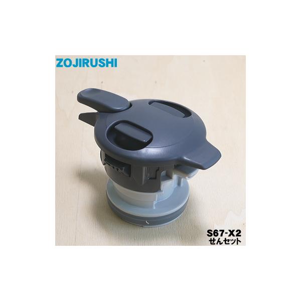 適用機種:SHHB19-XA,SHHB15-XA,SHHB10-XA