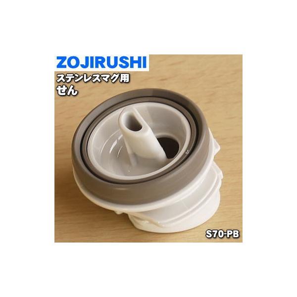 適用機種:SMSE48PK-NM,SMSG48-VZ,SMSG48-GK,SMSG48-GJ,SMSG48-AZ,SMSE60DQ_SA,SMSE60DQ-AD,SMSE48DQ-SA,SMSE48DQ-AD,SMSE36V-HA,SMSE...