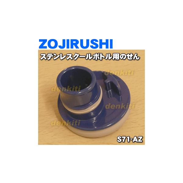 適用機種:SDES08-AZ