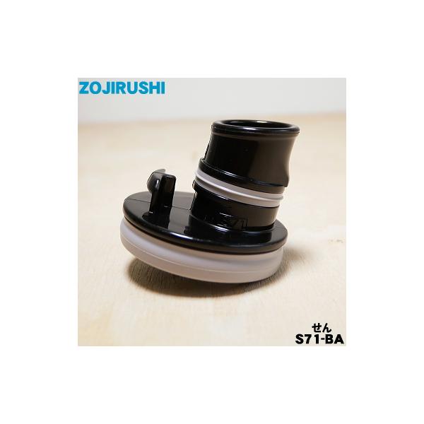 適用機種:SDEA08-PL,SDEA08-PA,SDEA08-BA,SDEA10-PL,SDEA10-PA,SDEA10-BA,SDEB08-BP,SDEB08-BB,SDEB10-BP,SDEB10-BB,SDEC10-BB,SDED1...