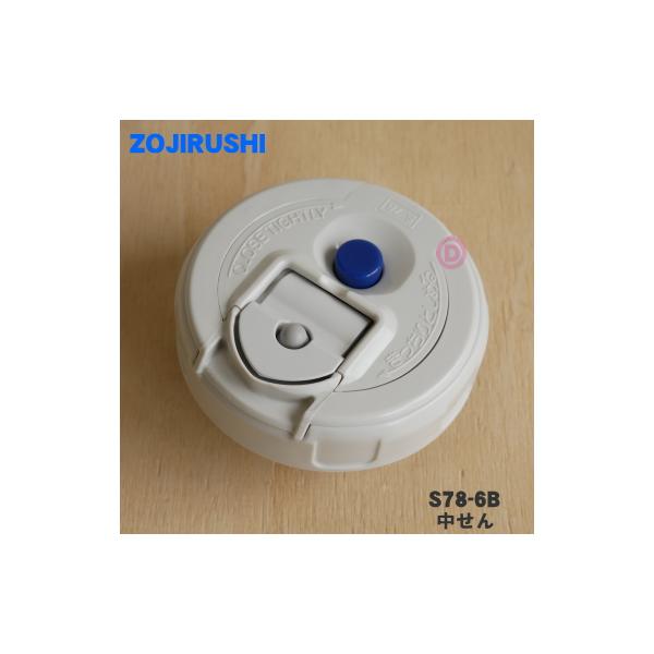 適用機種:SJTG10-AA,SJTG08-AA