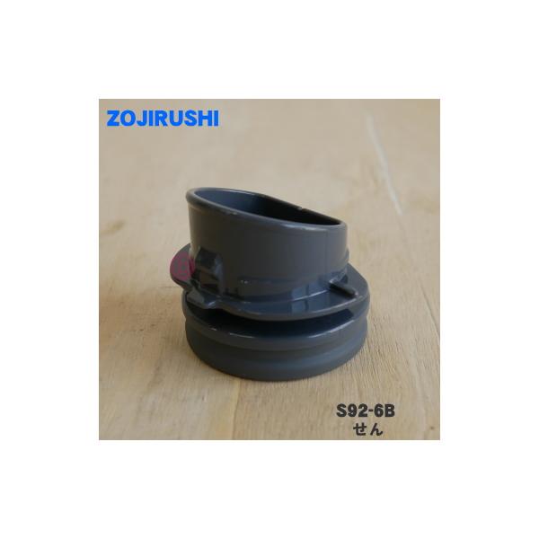 適用機種:SMWA60-HL,SMWA60-GD,SMWA60-BA,SMWA48-YA,SMWA48-PA,SMWA48-HL,SMWA48-GL,SMWA48-GD,SMWA48-DA,SMWA48-BA,SMWA48-AA,SMWA3...