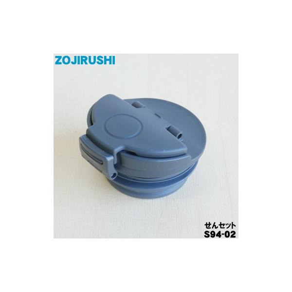 適用機種:SX-KA40-HM,SX-KA30-HM