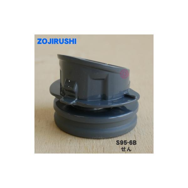 適用機種:SMUA48-AJ,SMUA48-PZ,SMUA48-VZ