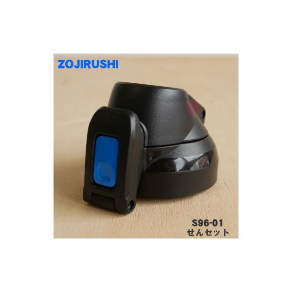 適用機種:SDHA15-BB,SDHA10-BB※ブルーブラック(BB)柄用です